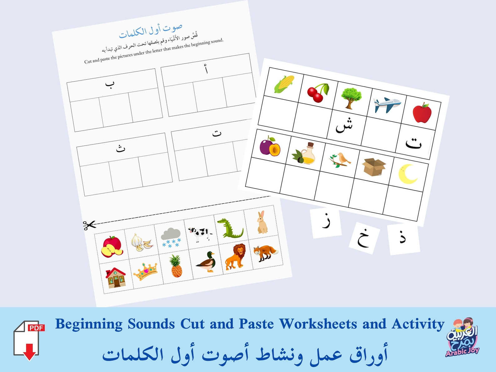 Arabic Beginning Sounds Cut and Paste Worksheets and Sound Match ...
