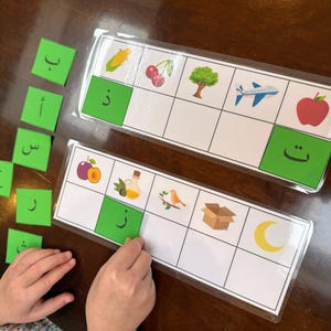 Arabic Beginning Sounds Cut and Paste Worksheets and Sound Match ...
