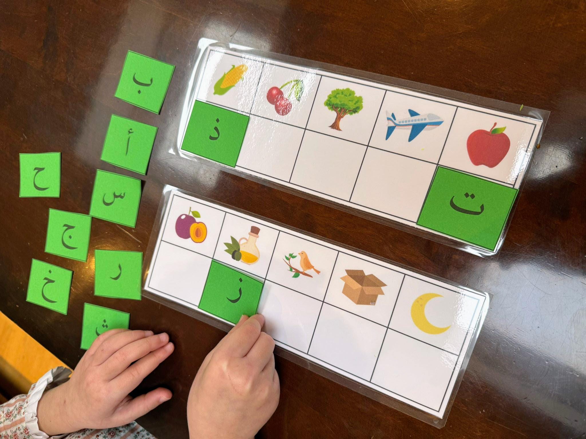 Arabic Beginning Sounds Cut and Paste Worksheets and Sound Match ...