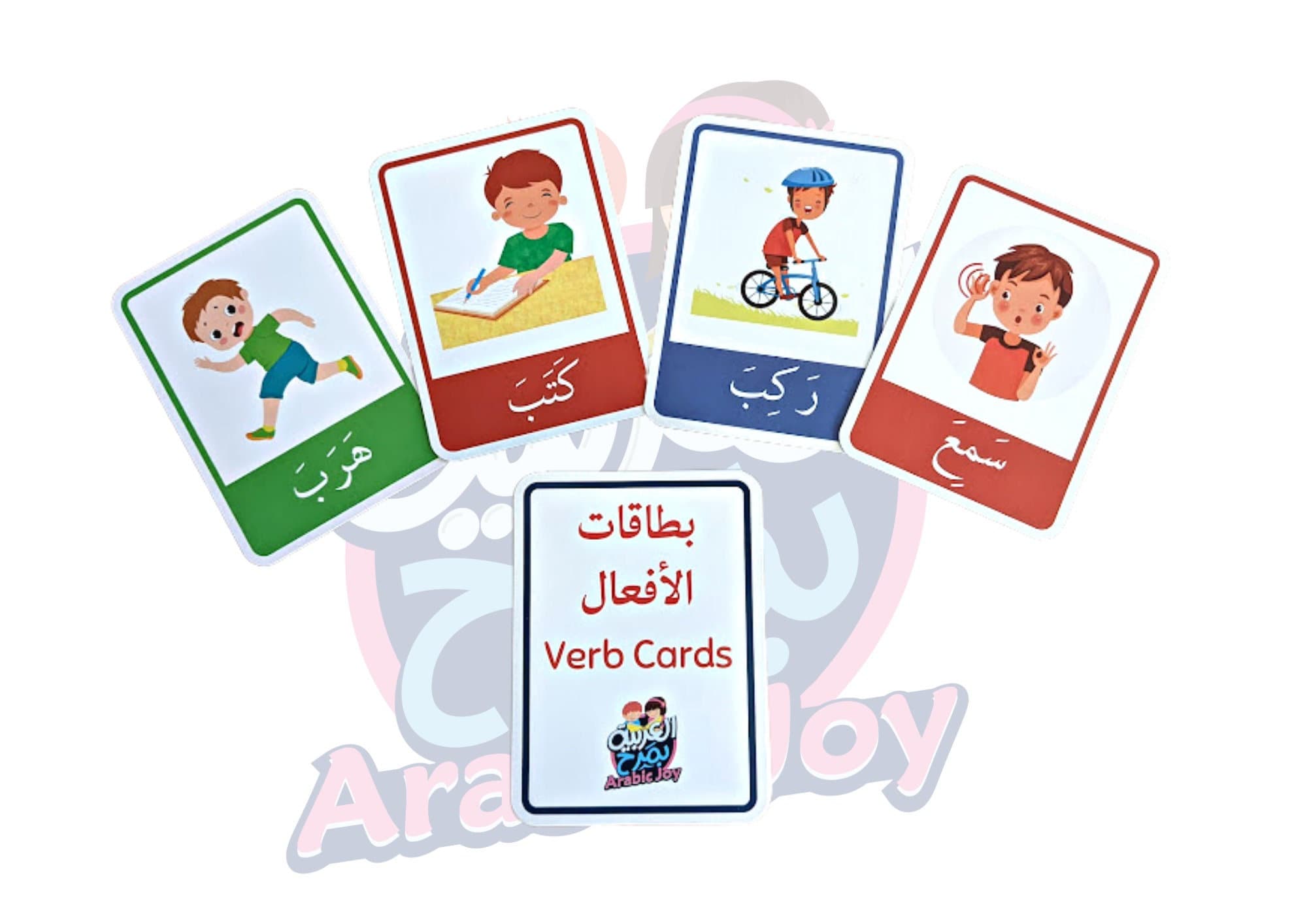 Arabic Verbs Flashcards - بطاقات الأفعال - Etsy