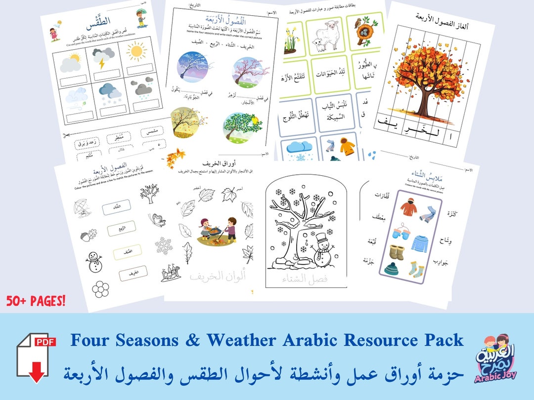 Four Seasons and Weather Arabic Resource Pack - Digital Download - حزمة ...