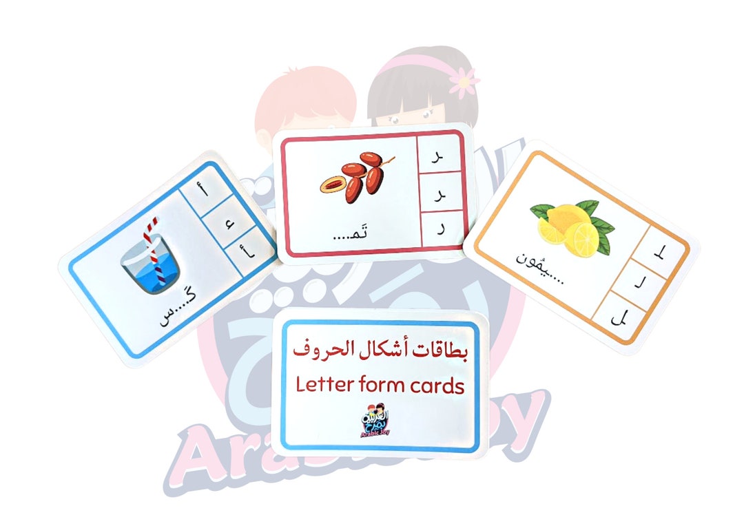 Arabic Letter Form Educational Activity Cards 28 Cards - Etsy