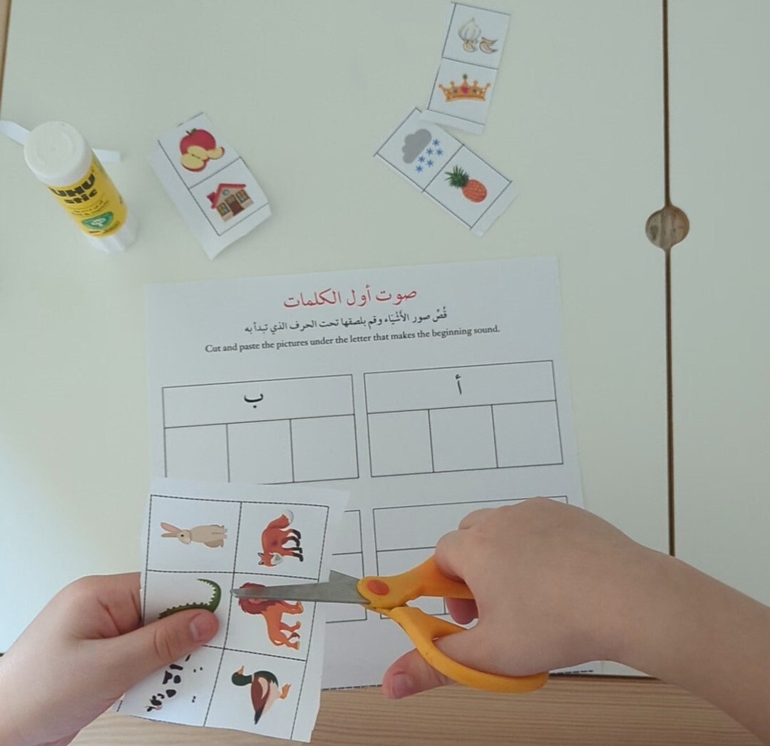 Arabic Beginning Sounds Cut and Paste Worksheets and Sound Match ...