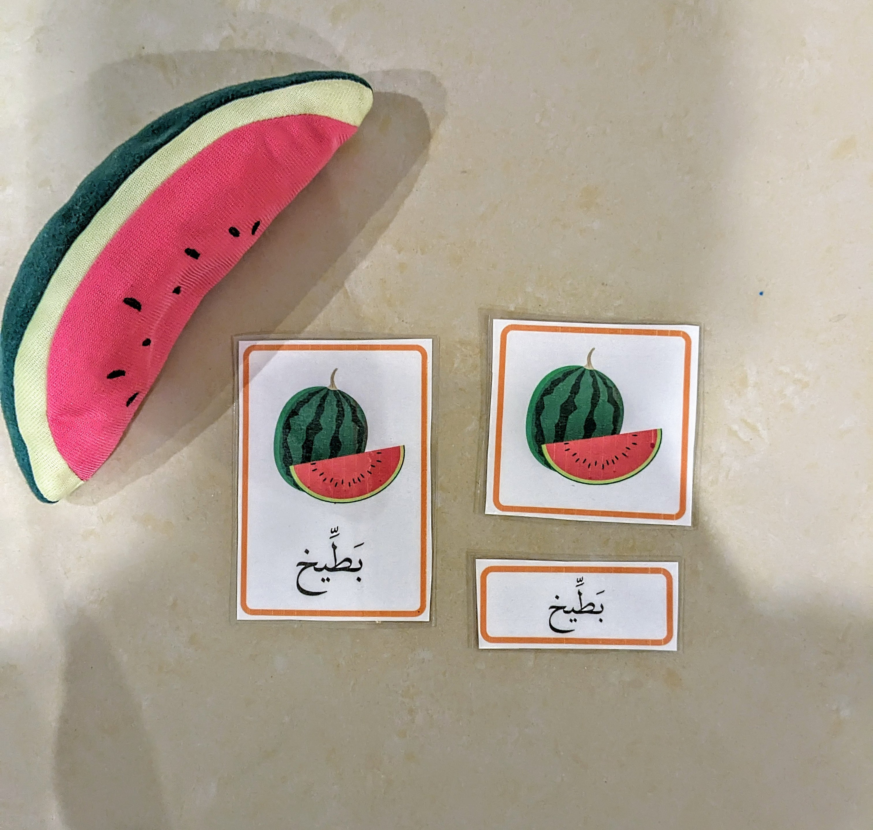 Montessori Inspired 3 Part Vocabulary Nomenclature Arabic Flashcards ...