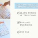 Ice Cream Arabic Letter Forms Matching - Digital PDF Download - مطابقة ...