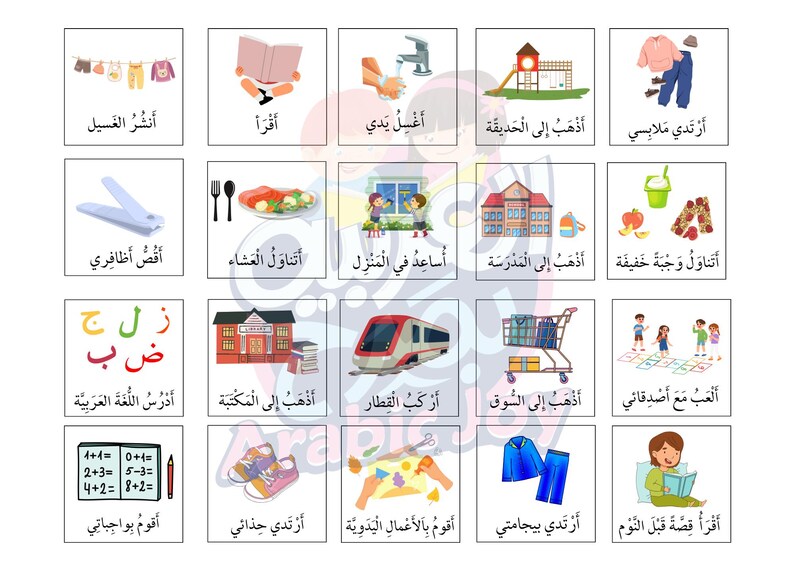 Arabic Routine Chart | Kids Visual Schedule With Task Cards (PDF) - Etsy