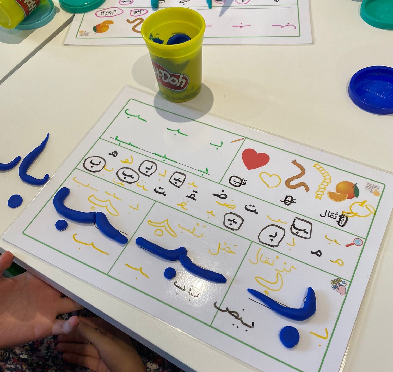 Arabic Letter Forms Playdough Mats Stage 2 - Digital Download - بساط ...
