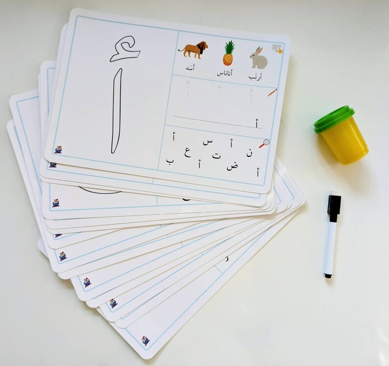 Arabic Letters Playdough Mats L1 بساط المعجون المرحلة الأولى - Etsy