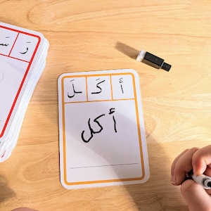 Arabic Verbs Flashcards - بطاقات الأفعال - Etsy