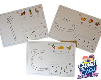 Playdough Mats - Etsy UK