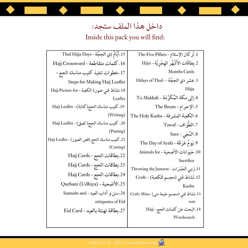 Hajj and Dhul Hijjah Arabic Activity Pack 27 Pages Digital PDF Download ...