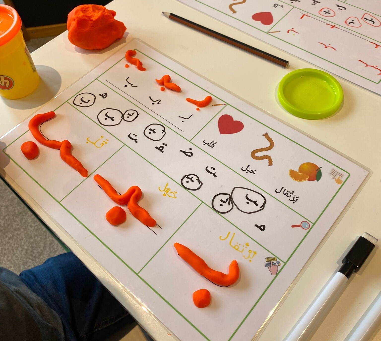 Arabic Letter Forms Playdough Mats Stage 2 - Digital Download - بساط ...