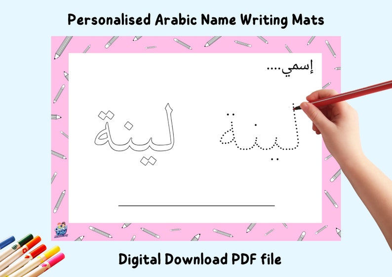 Personalised Arabic Name Writing Mat Double Sided With Arabic Letter ...