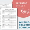 Japanese Flashcard Mega Bundle, Learn Japanese Words Starter Set, Japan ...