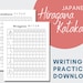 Japanese Flashcard Mega Bundle, Learn Japanese Words Starter Set, Japan ...