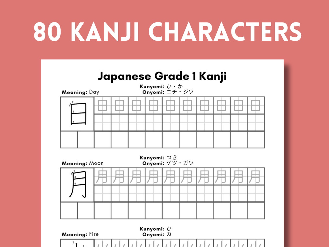 Japanese Kanji Character Writing Grade 1 Printable Practice Pages With ...