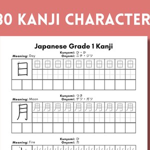 Japanese Kanji Character Writing Grade 1 Printable Practice Pages With ...