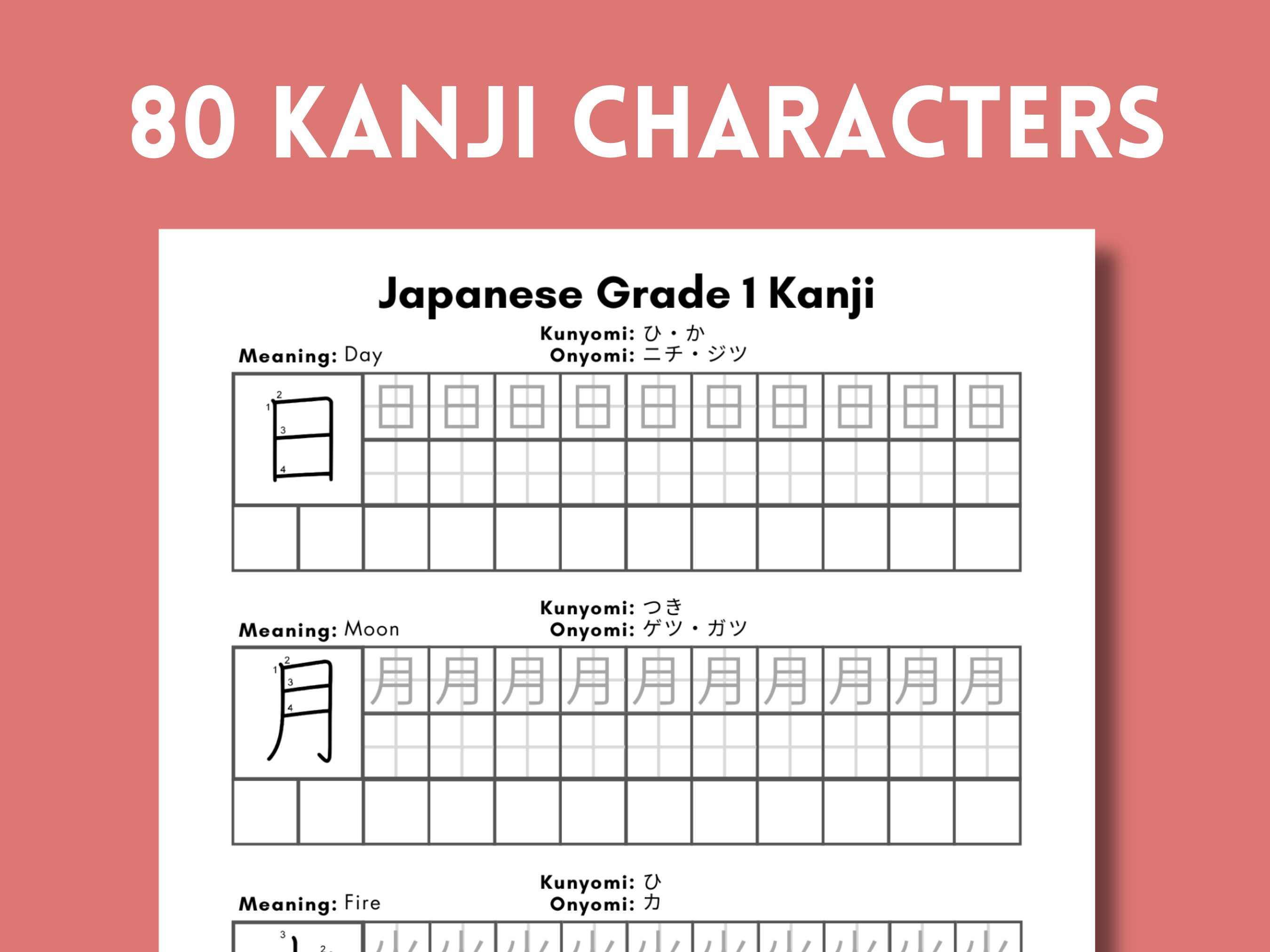 Japanese Kanji Character Writing Grade 1 Printable Practice Pages With ...