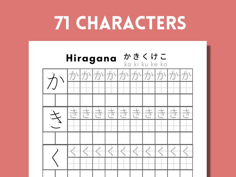 Japanese Hiragana Writing Practice Paper With Blank Pages, Japanese ...