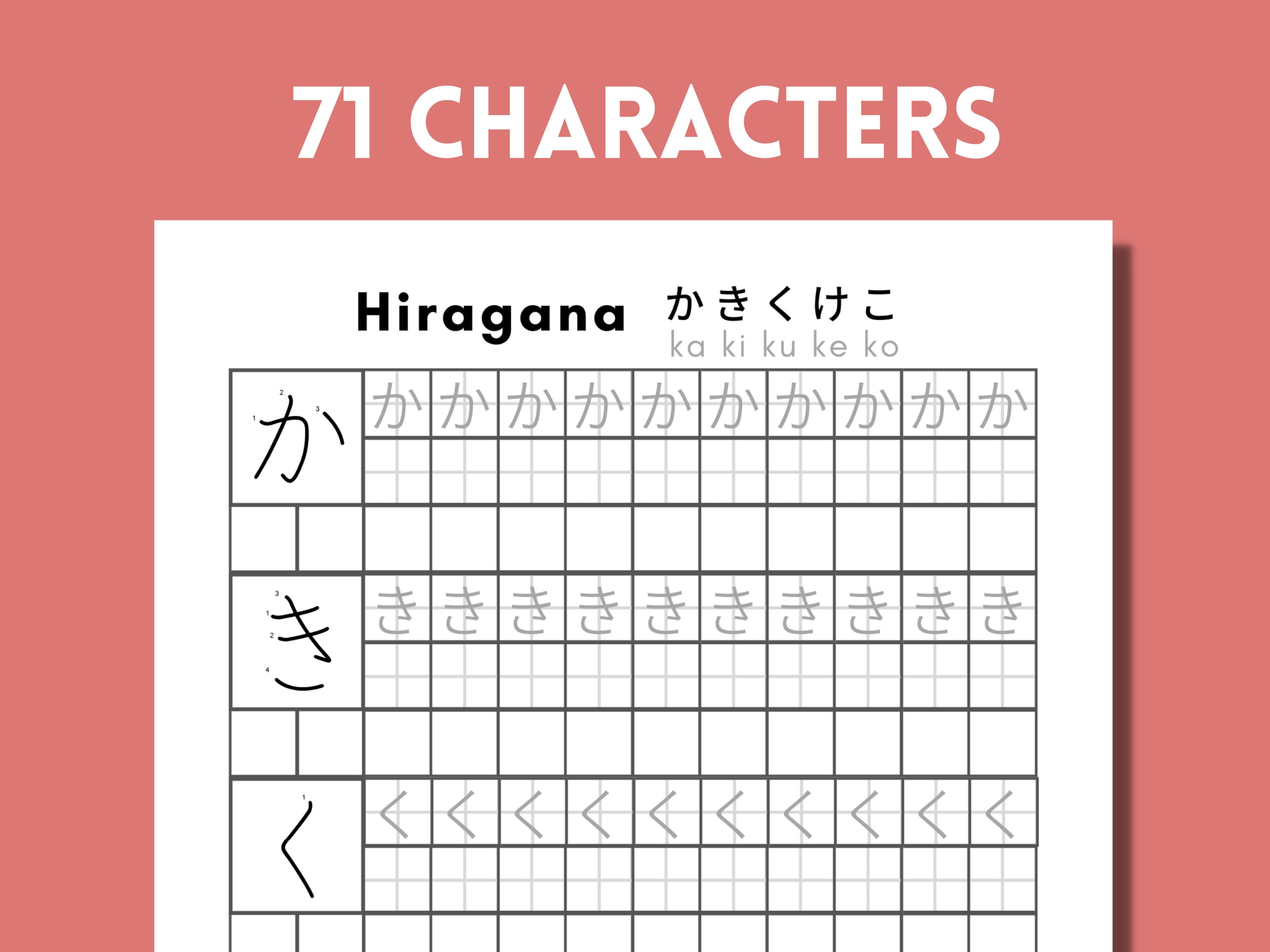 Japanese Hiragana Writing Practice Paper With Blank Pages, Japanese ...