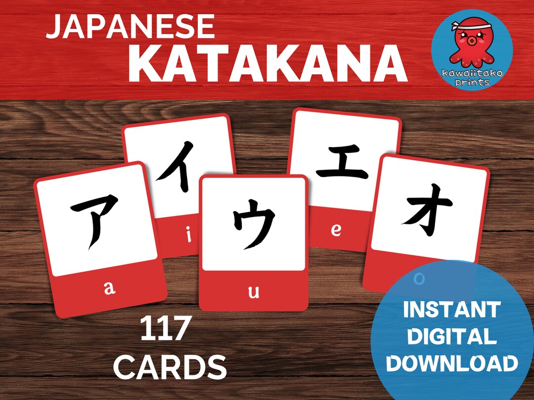 Japanese Katakana Flashcards, Japanese Language Learning, Printable PDF ...