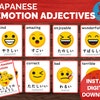 Japanese Number Flashcards, Printable PDF Cards, Instant Download Cards ...