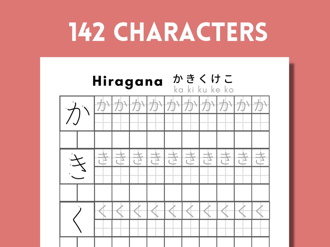 Japanese Hiragana Katakana Writing Practice Pages With Blank Practice ...