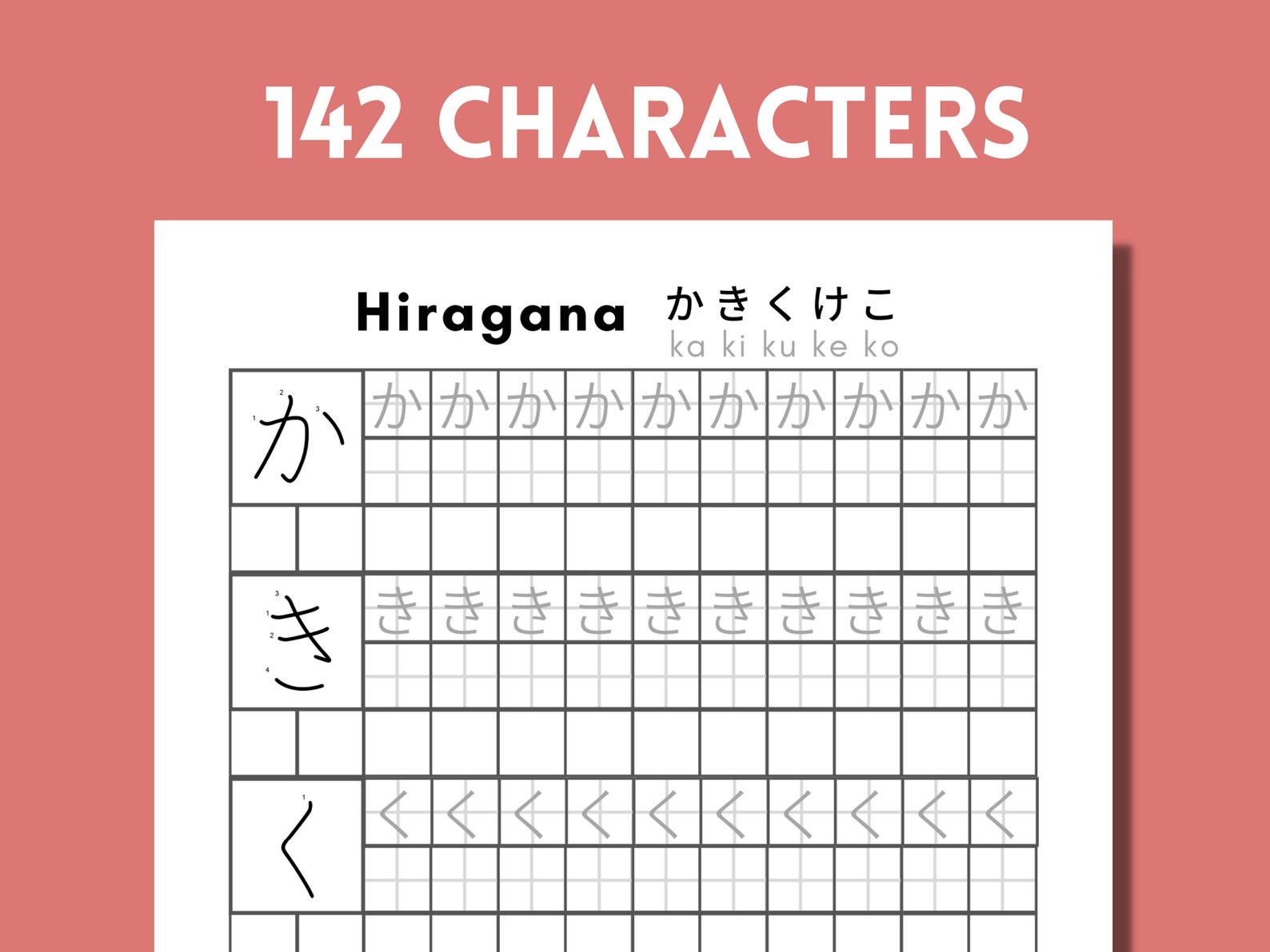 Japanese Hiragana Katakana Writing Practice Pages With Blank Practice ...