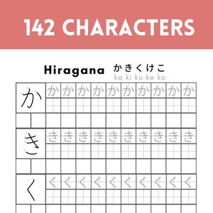 Japanese Hiragana Katakana Writing Practice Pages With Blank Practice ...