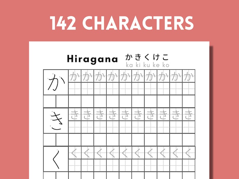 Japanese Hiragana Katakana Writing Practice Pages With Blank Practice ...