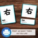Japanese Kanji Grade 1 Flashcards, First 80 Characters Cards Printable ...