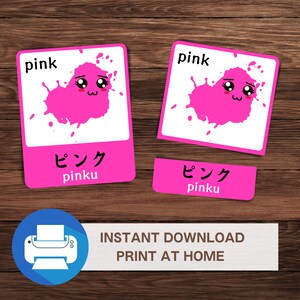 Japanese Color Flashcards, Printable PDF Cards, Instant Download Cards ...