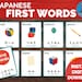 Beginner Japanese Flashcard Set, Learn Japanese Starter Bundle ...