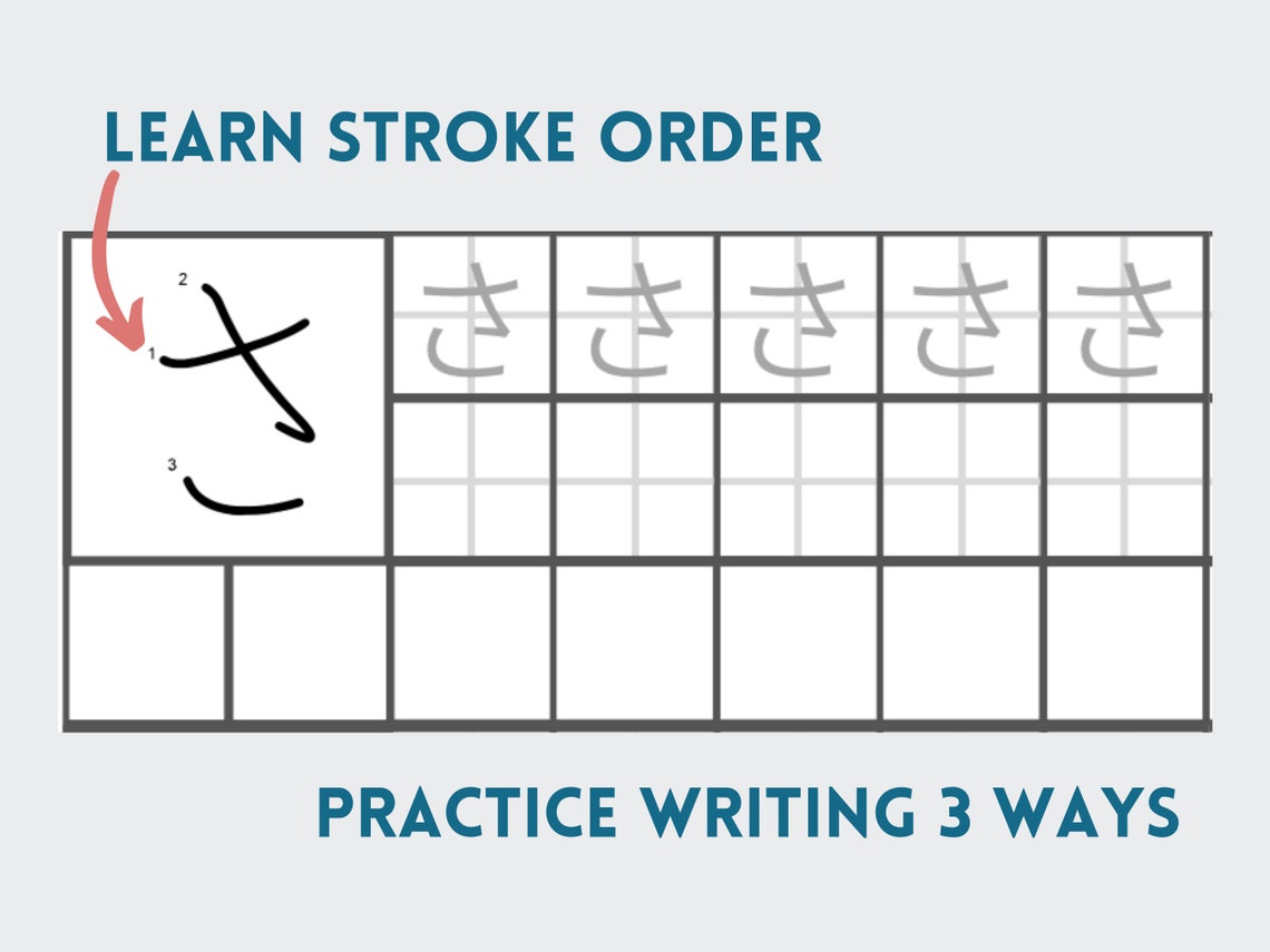 Japanese Hiragana Writing Practice Paper With Blank Pages, Japanese ...