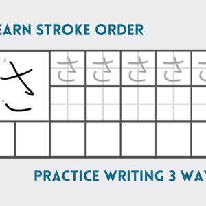 Japanese Hiragana Writing Practice Paper With Blank Pages, Japanese ...