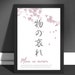Beginner Japanese Flashcard Set, Learn Japanese Starter Bundle ...