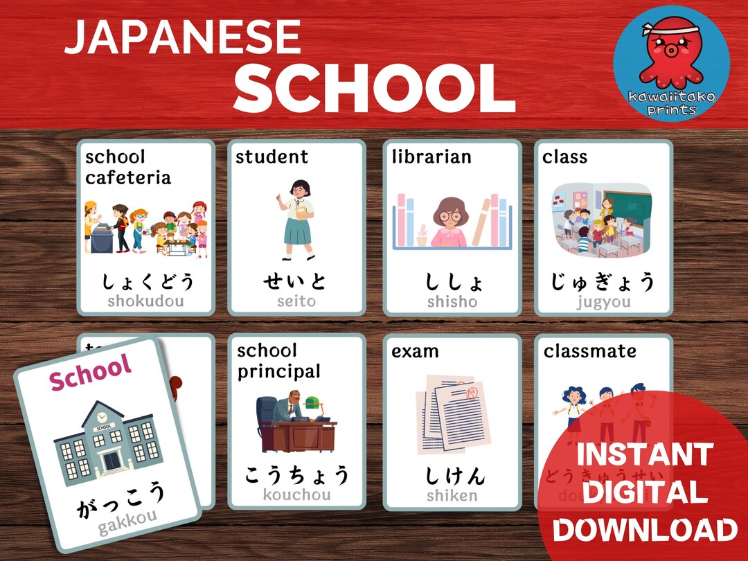 Japanese School Flashcards, Learn Japanese, Printable Japan Education ...