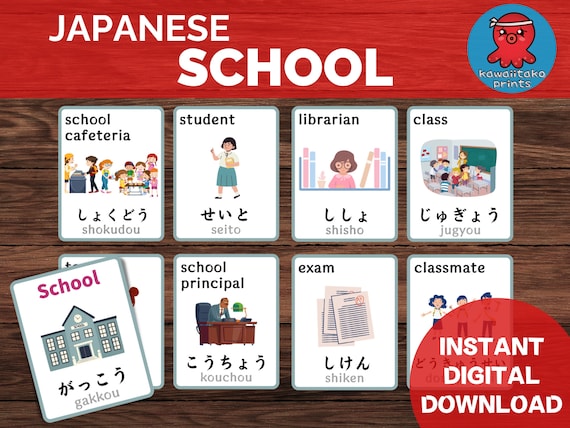 Japanese Elementary Vocabulary