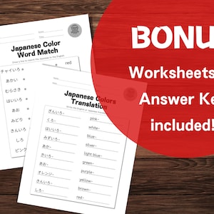 Japanese Color Flashcards, Printable PDF Cards, Instant Download Cards ...