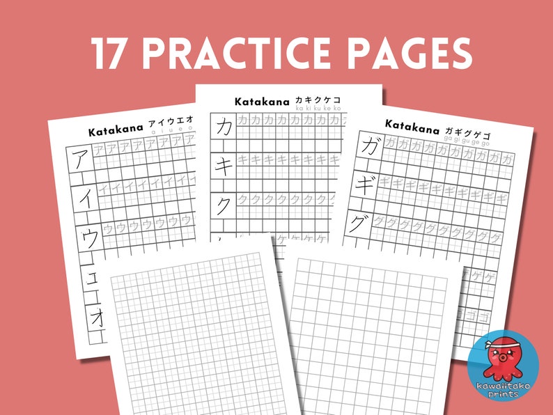 Japanese Katakana Writing Practice Paper With Blank Writing Pages ...