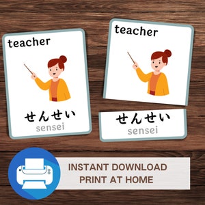 Japanese School Flashcards, Learn Japanese, Printable Japan Education ...