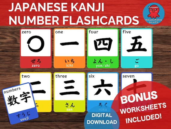 Japanese Kanji Number Flashcards Printable PDF Numbers | Etsy