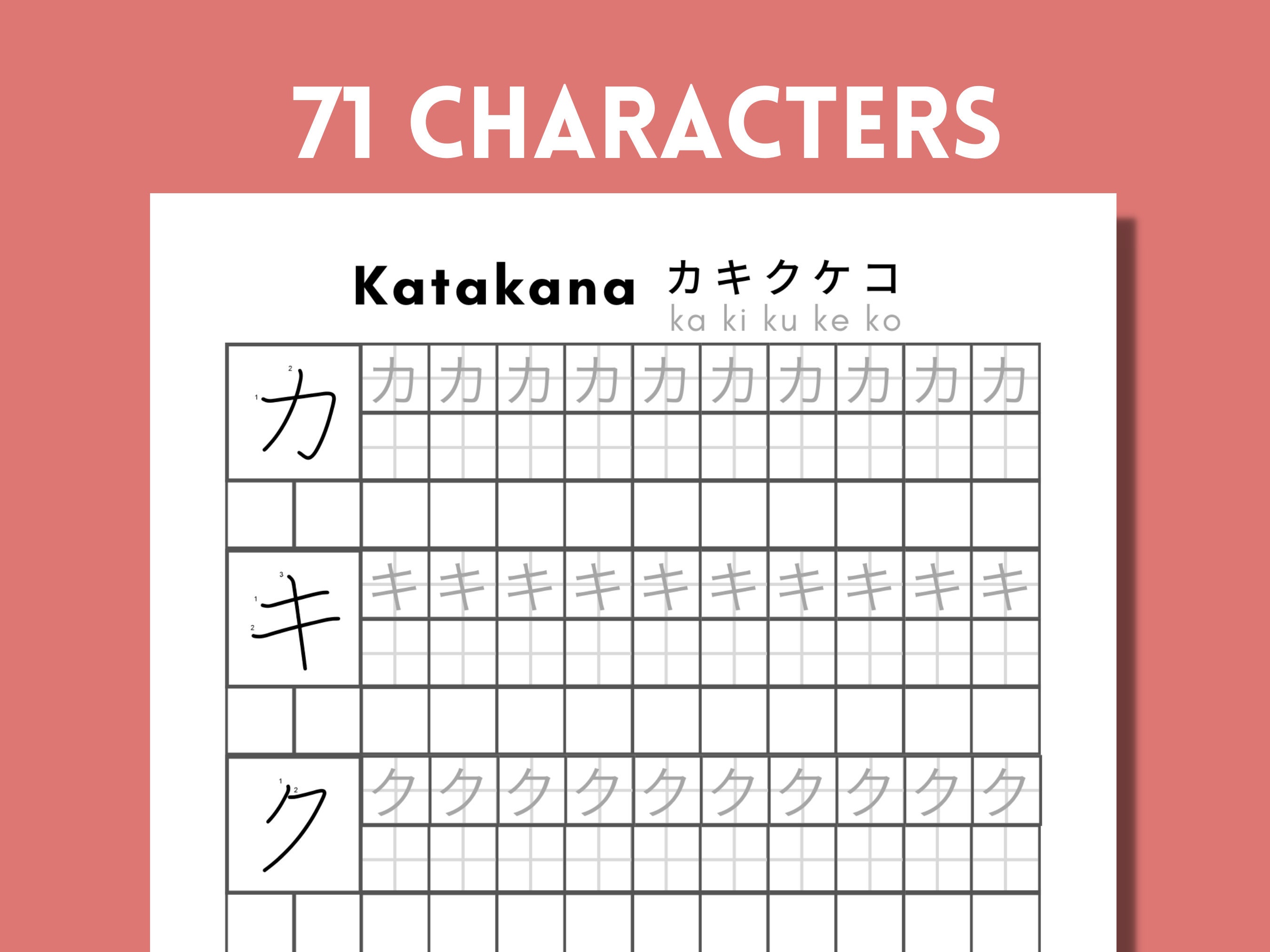 Japanese Katakana Writing Practice Paper With Blank Writing Pages ...