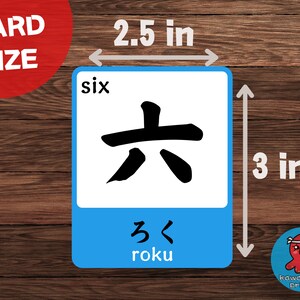 Japanese Flash Card, Learn Japanese, Favorites Bundle, Japan Vocabulary ...