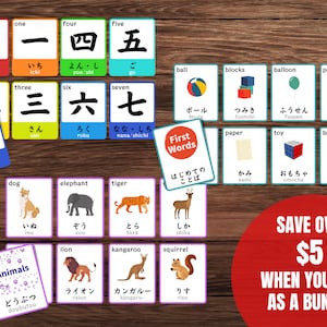 Japanese Flash Card, Learn Japanese, Favorites Bundle, Japan Vocabulary ...