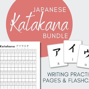 Japanese Katakana Writing Practice Paper and Flashcards, Beginner ...