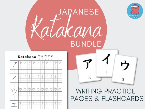 Writing Katakana Hiragana Flash Japanese Hiragana And Katakana Flash
