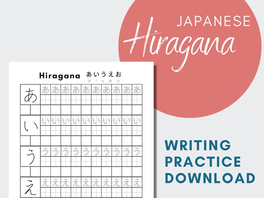 Japanese Hiragana Writing Practice Paper With Blank Pages, Japanese ...