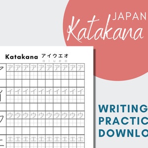 Japanese Katakana Writing Practice Paper With Blank Writing Pages ...