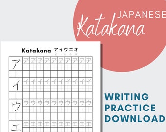 Japanese Hiragana Writing Practice Paper With Blank Pages, Japanese ...